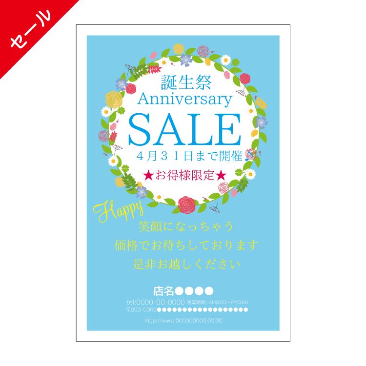 セールDM003 – DMFUN