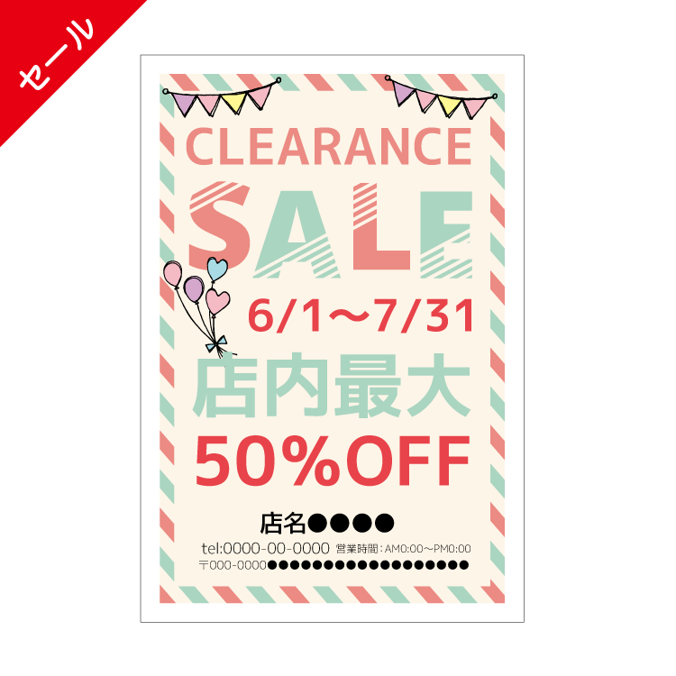 セールDM012 – DMFUN