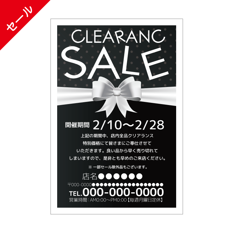 セールDM029 – DMFUN