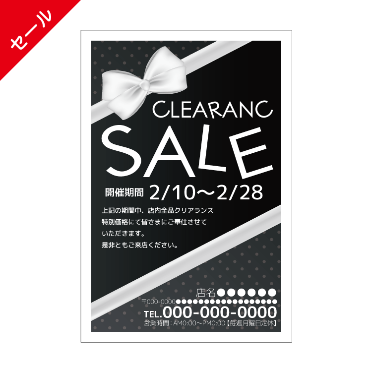 セールDM030 – DMFUN