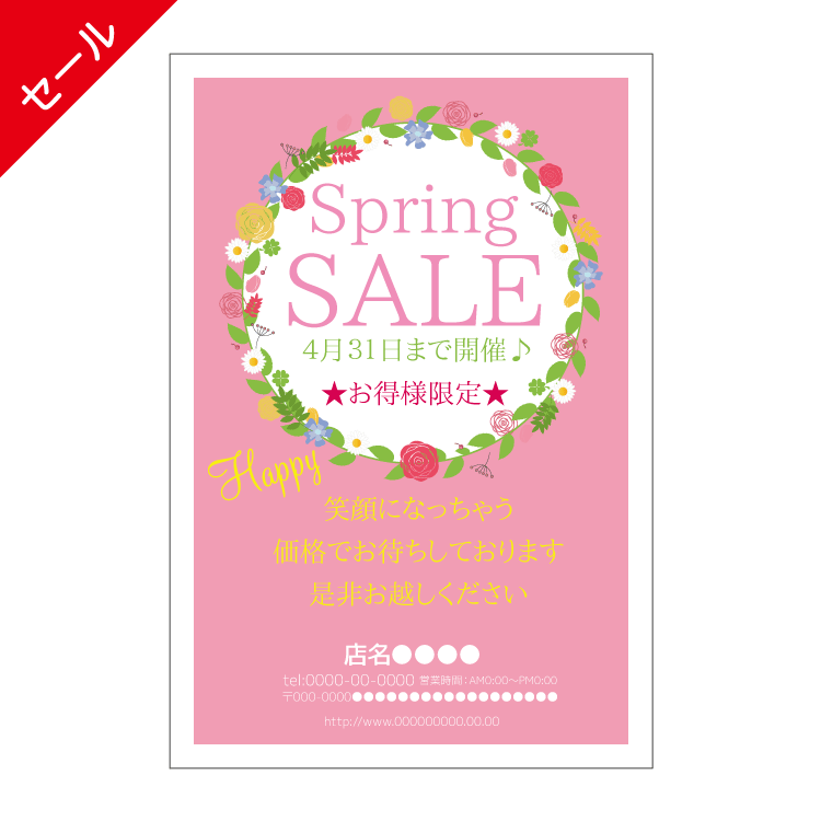 セールDM002 – DMFUN