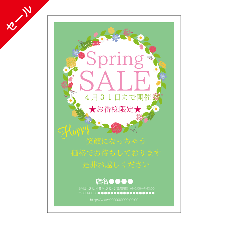 セールDM004 – DMFUN