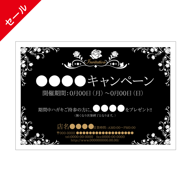 セールDM028 – DMFUN