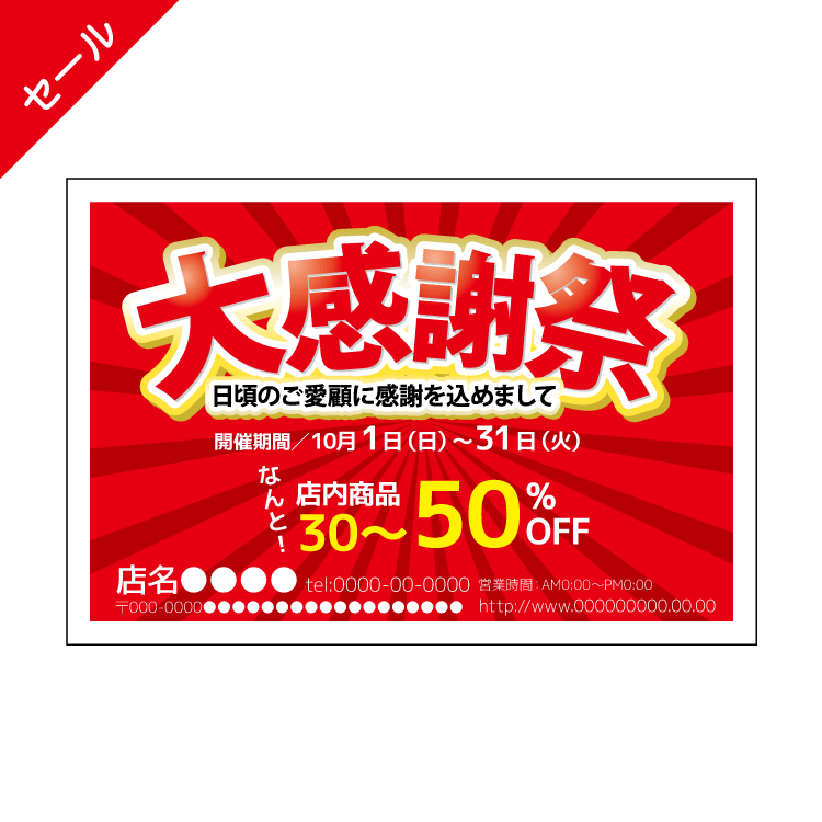 セールDM034 – DMFUN