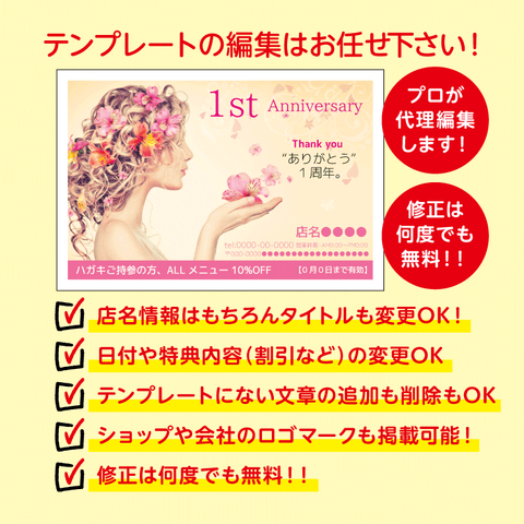 ダイレクトメールならDMFUN|ハガキ・封筒・大判DM