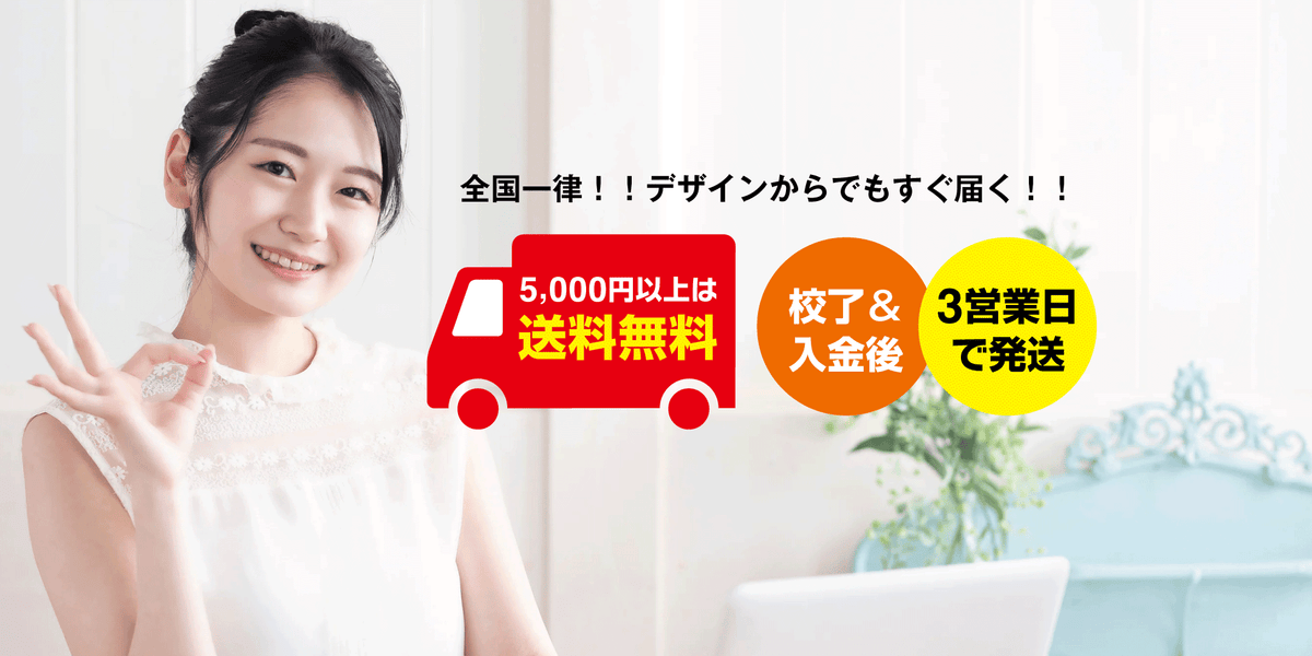 ダイレクトメールならDMFUN|ハガキ・封筒・大判DM